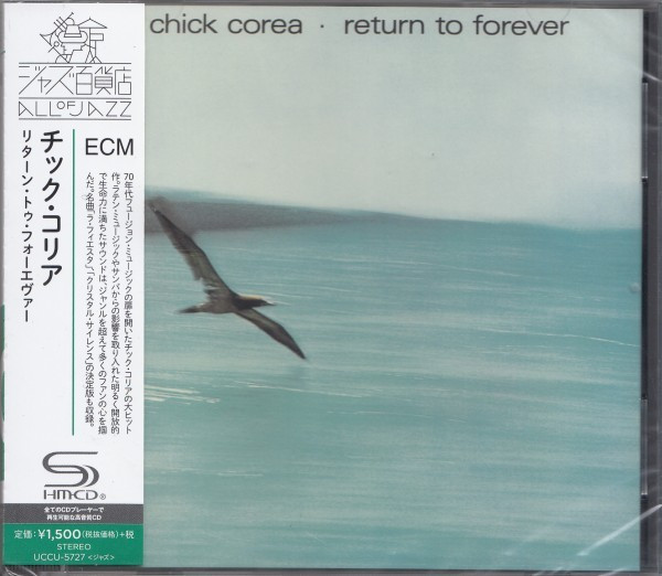 CHICK COREA – RETURN TO FOREVER – America Dvd