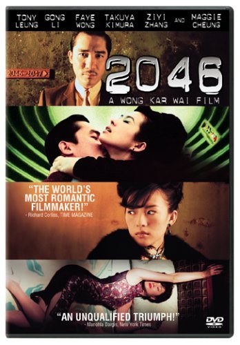 2046 – America Dvd